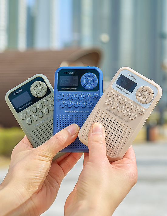 [아이리버] 포터블 휴대용 미니 소형 라디오 스피커 IRS-C202 - 마켓컬리