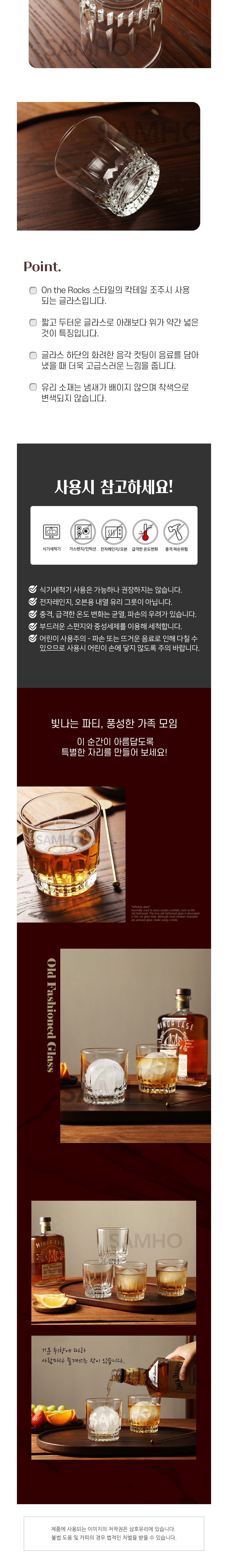 [삼호유리] 럭키글라스 스텔라 유리컵 (285ml X 4입) (단일상품) - 마켓컬리