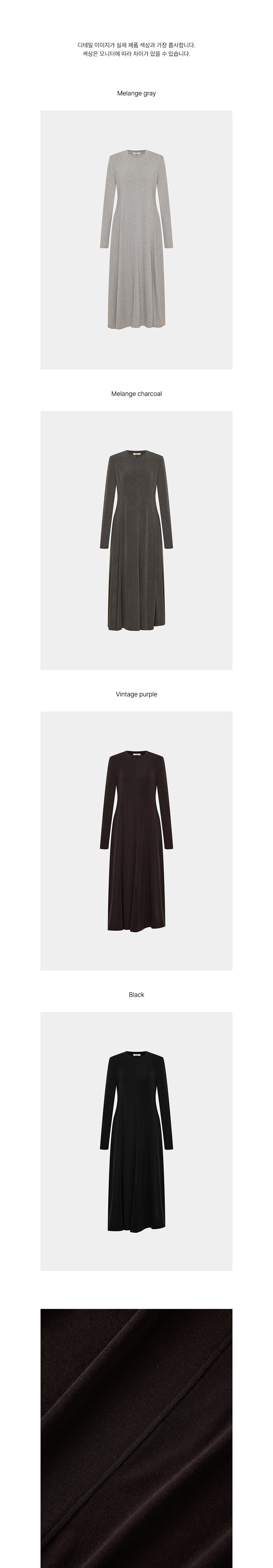 [R2W] 넥시아 저지 롱 원피스 4color (택 1) - 마켓컬리