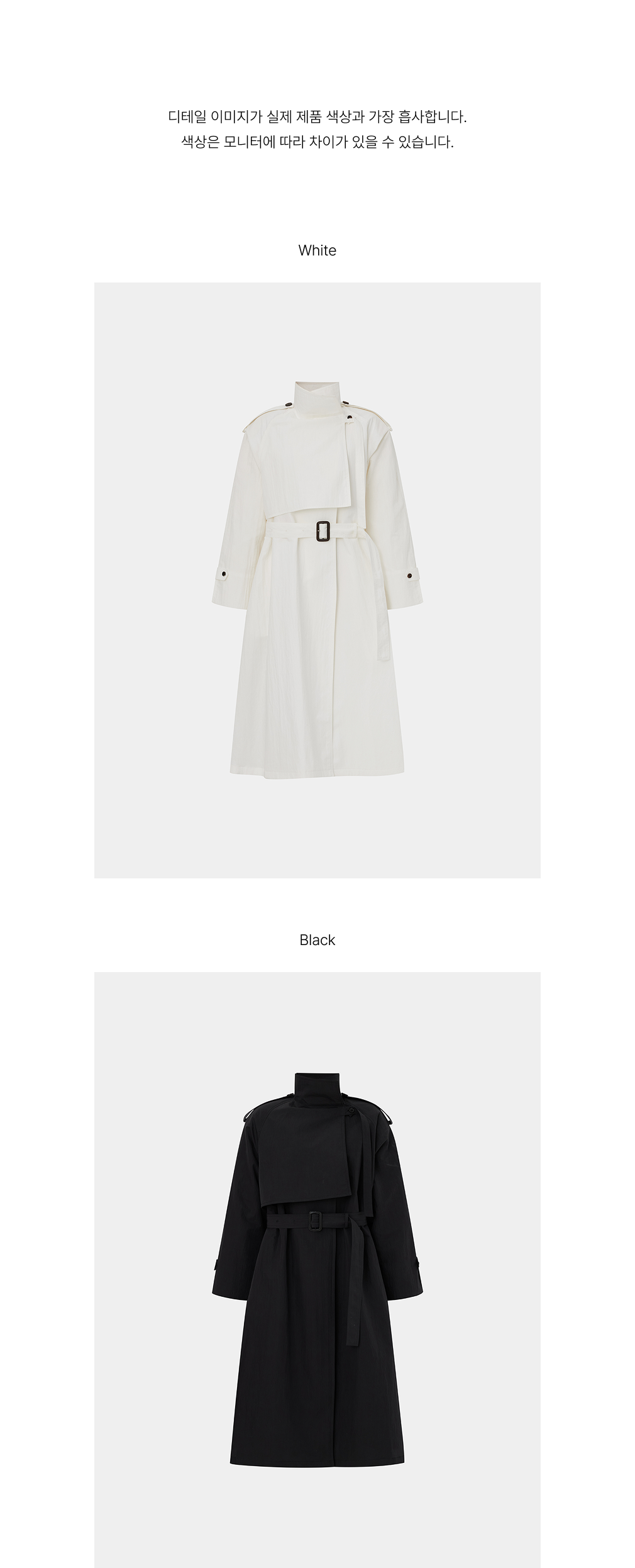 [R2W] 조슈아 트렌치 코트 - 마켓컬리